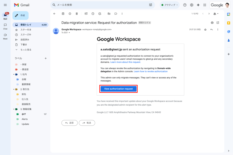 googleworkspace_241216212832 | Google Workspace セットアップ&サポート